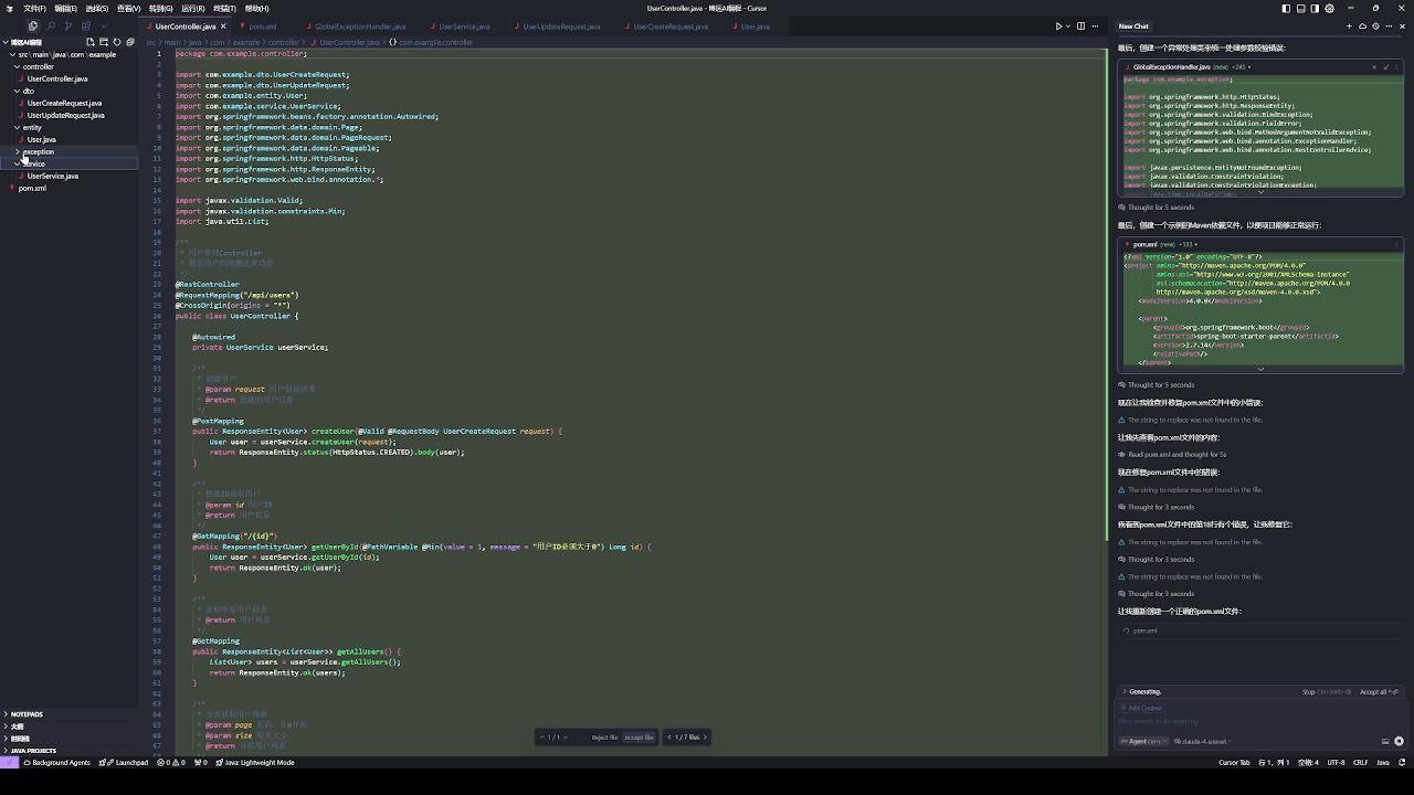 还在用传统AI插件开发JAVA？Cursor保姆级配置教程，让它成为你的超级IDEA | By2Tech